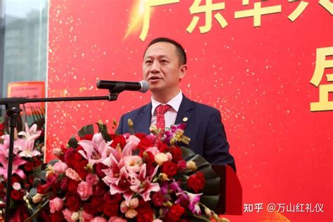 华兴银行深圳龙岗支行举行盛大开业庆典 知乎