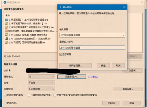 自行打包 姐妹花诱惑镜头前卖骚全程露脸大秀娇小可人摸奶子又摸逼看着狼友的淫词荡语自慰 836MB 1V 百度盘 老司机