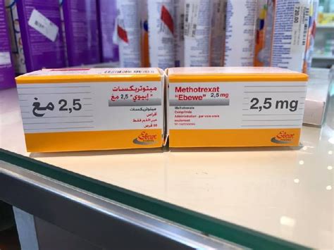 Trexall Methotrexate Injection At Rs 90 In Raebareli Id 6494791 Ram Medicine House