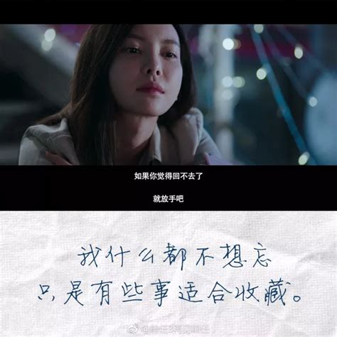 想前任的图片 关于的文字图片 想的说说图片 大山谷图库