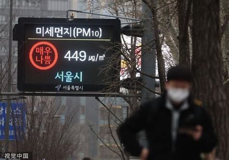 韩国首尔发布沙尘暴危机警报新浪图片