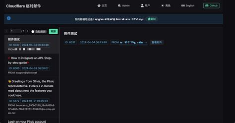 开源免费自建临时域名邮箱 使用 Cloudflare 搭建 · W2solo 独立开发者社区