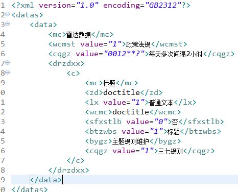 json字符串转换成xml字符串最终存入xml文件中 移动开发 CSDN问答 json字符串转换成xml字符串最终存入xml文件中 移动开发 CSDN问答