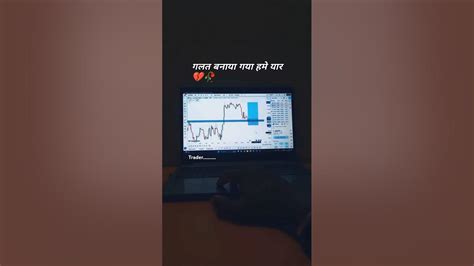 Youtubeshorts Binarytrader Forextrader Foryou Binarytradingexpert Trading Money Youtube