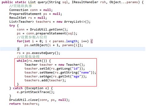 jdbc第三天~jdbc之事务、批处理、自动生成主键、连接池、重构设计 jdbc ddl commit csdn博客