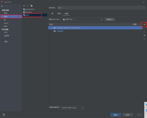 IDEA中使用单元测试方法 Test 遗落在树梢的风筝 博客园