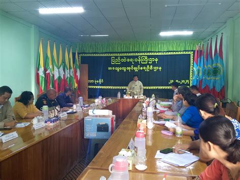 မင်္ဂလာဒုံခရိုင် ပတ်ဝန်းကျင်စီမံခန့်ခွဲမှုဆိုင်ရာ ကြီးကြပ်မှုကော်မတီ၏ လုပ်ငန်းညှိနှိုင်း အစည