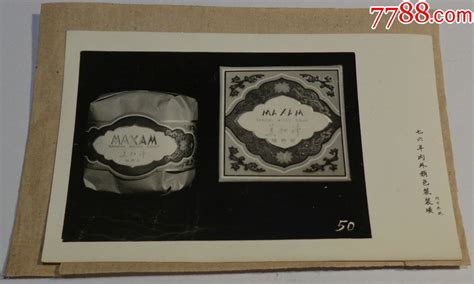 1976年内外销包装装潢：美加净檀香皂 价格500元 Se91635586 香皂肥皂标 零售 7788收藏收藏热线