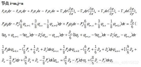 二维稳态对流扩散问题，无源项，quick格式，四周边界定壁温的python程序二维稳态扩散 Csdn博客