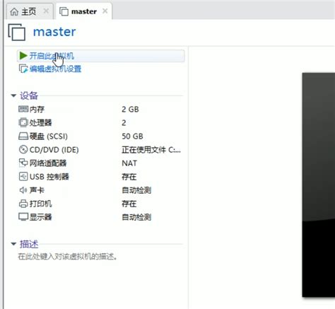 在centos上使用kubeadm搭建kubernetes集群centos Kubeadm Csdn博客