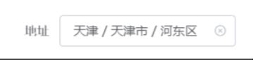 elementUi Cascader 级联选择器 省市区 动态加载懒加载编辑时回显 默认值回显 问题 昌子玩前端 博客园