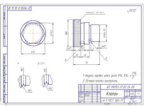 Клапан бензобака Автобуса ПАЗ - Чертежи, 3D Модели, Проекты, Автосервис ...
