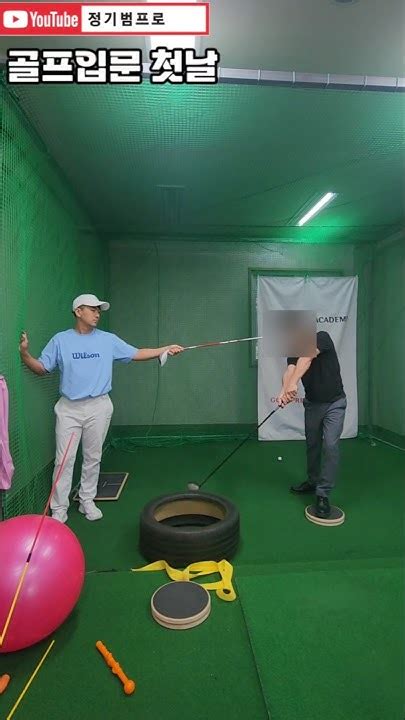 드라이버부터 시작하는 울산골프레슨 대복골프연습장 정기범프로 루비골프아카데미 Youtube