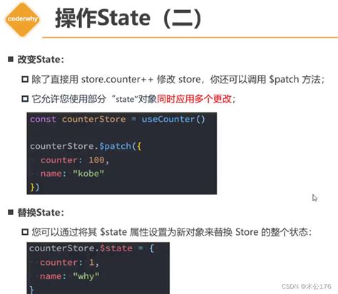 Vue全家桶 Pinia状态管理pinia Mapstate Csdn博客 Vue全家桶 Pinia状态管理pinia Mapstate Csdn博客