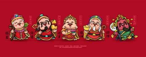 福禄寿喜财图片大全 福禄寿喜财设计素材 福禄寿喜财模板下载 福禄寿喜财图库 昵图网 soso nipic