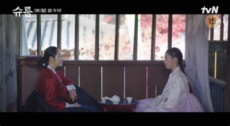 [종합] 세자 된 문상민 간택된 ♥오예주와 합방 거부…김혜수 향한 또 다른 위기 슈룹 Zum 뉴스