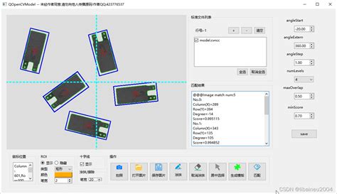 我的qt作品（11）使用qt opencv实现一个带旋转角度的ncc灰度模板匹配演示软件 灰度模板旋转匹配 csdn博客