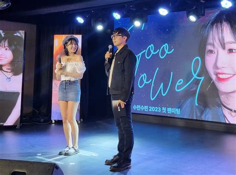 만능 크리에이터 수련수련의 팬미팅 현장 크티