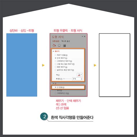 피피티 공작소 [텍스트 클리핑 마스크 효과 만들기] 포토샵으로 1분만에 할 수 있는 클리핑 마스크