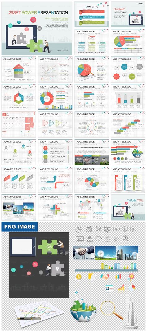일러스트그래픽 도형기하학 Ppt 템플릿 세트플랫디자인b01112맑은피티