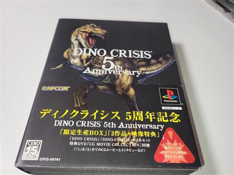 Davide Dino Crisis 5th Anniversary Box Sony Ps1 Playstation The Emporium Retrogames And Toys