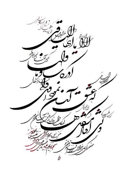 خوشنویسی شکسته نستعلیق شعر عمودی اثر رحیم دودانگه عکس با کیفیت و وکتور