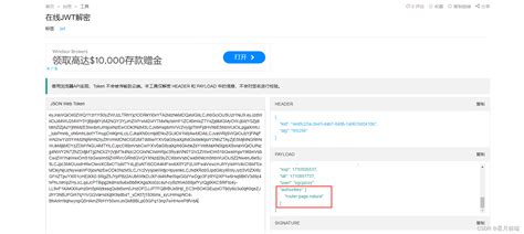 Vue前端解析jwtvue3 解析jwt Csdn博客