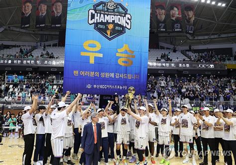 프로농구 챔피언 부산 Kcc 이지스 연합뉴스