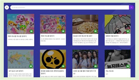 마추기 아이오 요즘 가장 핫한 게임