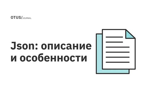 Что нужно знать о развитии в It Otus