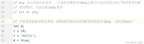 Typescript学习笔记 Csdn博客
