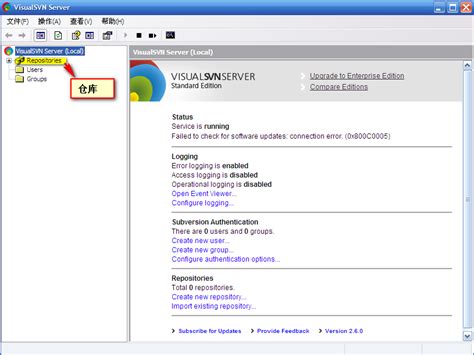 Svnsubversion 服务端和客户端的下载安装使用 我风依旧 博客园