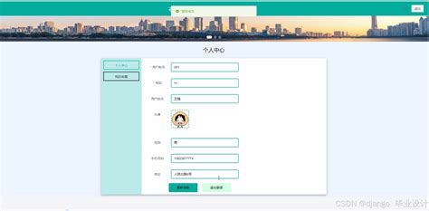 【开题报告】基于djangovue衣洗净管理系统的设计与实现（论文程序）洁净服管理系统开源 Csdn博客