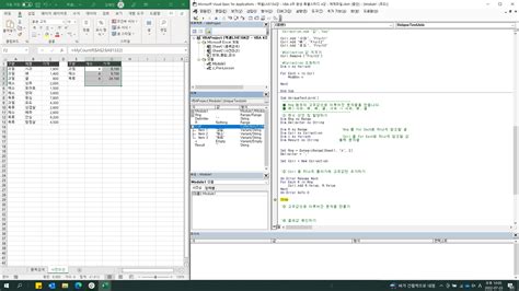 주차 엑셀 VBA 기초 주 완성 특별 스터디 오빠두엑셀