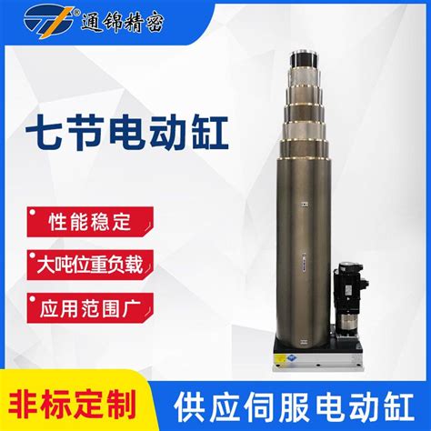 伺服电动缸 苏州通锦精密工业股份有限公司