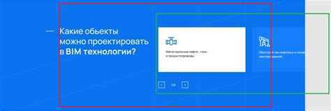 css Как сверстать блок со слайдером который выходит из своего