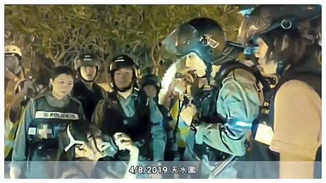 【反送中】女示威者拒絕出示身份證 反要求已穿軍裝的警員出示委任證 Youtube