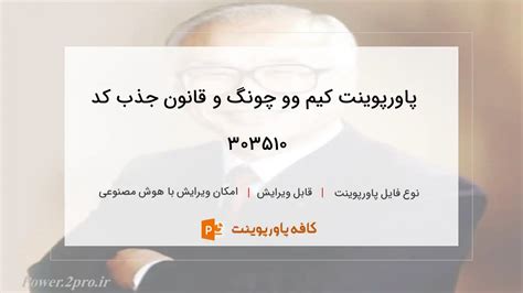 Productspagetitleproduct