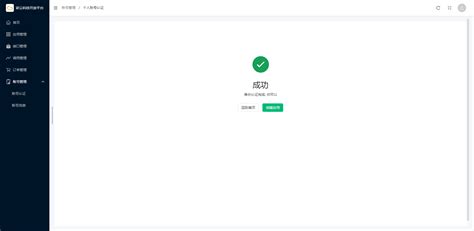 彩云小译 TTime