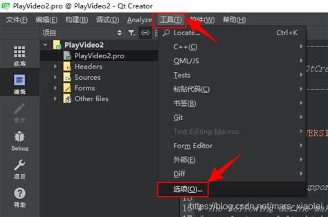 《qt5 修改默认构建路径》 qt5 15打开工程后 编译输出路径设置 csdn博客