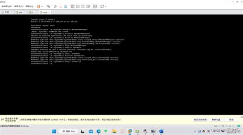 1 安装linux虚拟机：centos7操作系统 2 安装openstack Rocky版本 Allinone环境openstack