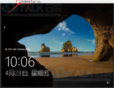 亿速云服务器如何修改已经过期密码？ Idctalk云说