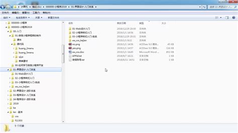 微信小程序入门到就业课(全栈课)学习说明【建议看下】微信小程序样式开发入门 Csdn在线视频培训 微信小程序入门到就业课(全栈课)学习说明【建议看下】微信小程序样式开发入门 Csdn在线视频培训