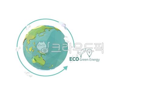 그린에너지 에코 Eco Greenenergy 지구 사진이미지일러스트캘리그라피 Tunasalmon작가