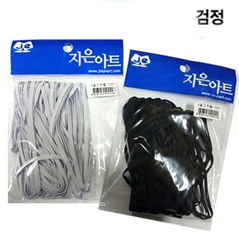 4골고무줄 검정 1개 고무줄 고무밴드 고무벤드 홈플러스 익스프레스