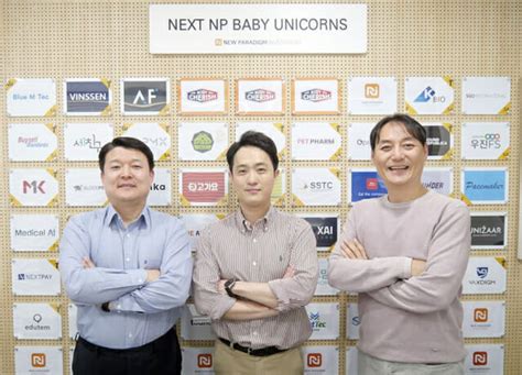 뉴패러다임 바디체리쉬 프리a 투자 Zdnet Korea