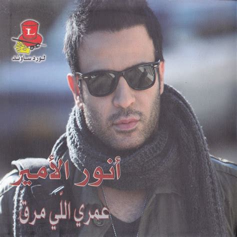 Habib Ayni Youtube Music