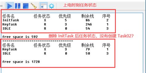 Freertos使用 — 合理使用内存 “ 任务中创建任务 ”freertos 任务可以再创建任务吗 Csdn博客