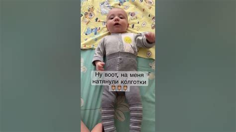 Колготки дети врек ребенок малыш детки беременность