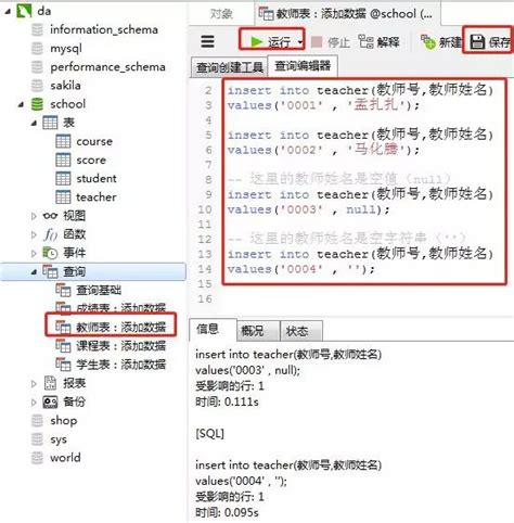 面试 Sql整理 常见的sql面试题：经典50题 Csdn博客